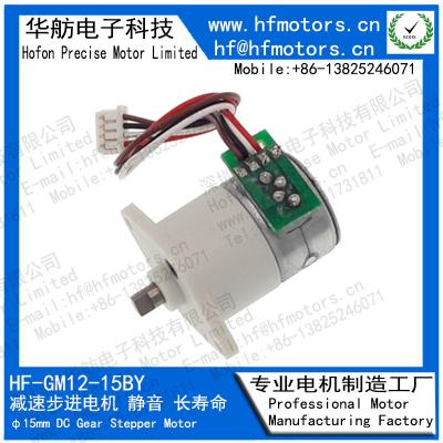 China Electric Electric Stepper Motor High Precision 5V 12V Customized Voltage Range for sale