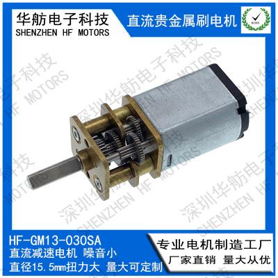 China GM13-030SA8300115 Small DC Gear Motor Low Noise Advertisement Equipment Usage for sale