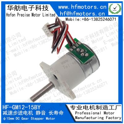 China Customized Geared Stepper Motor Metal Material 0.360mA Current GM12-15BY0350D for sale