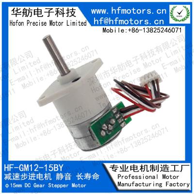 China 0.18° Step Angle High Speed Stepper Motor , Dc Stepper Motor GM12-15BY0350 for sale