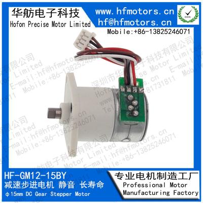 China Medical Equipments Geared Stepper Motor 0.360mA Current 15mm GM12-15BY0350D2 for sale