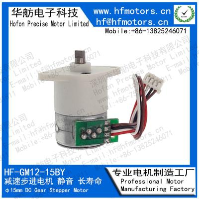 China 5V 12V Geared Stepper Motor Metal Material Electric GM12-15BY0350D2 0.360mA Current for sale