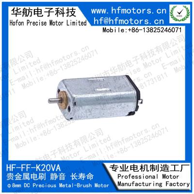 China K20VA For Blood pressure monitor, small air pump 8mm Brushed Motor Micro DC Motor 1.5V 3V / 6V / 12V for sale