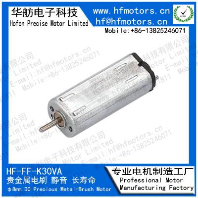 China K30VA 8mm Precious Metal Brushed Motor Micro DC Motor 1.5V 3V / 6V / 12V For Infrared detector for sale