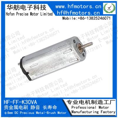 China 8mm K30VA Precious Metal Brushed Motor  Micro DC Motor 1.5V 3V / 6V / 12V For MINI PUMP for sale