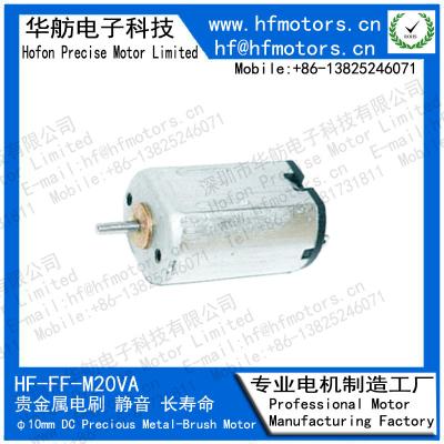 China M20VA 10mm For Beauty equipment Threading knife Micro DC Motor Precious Metal Brushed Motor 3V / 6V / 12V for sale