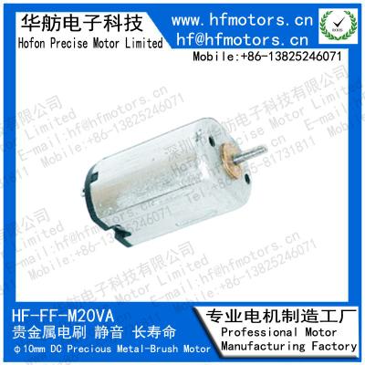 China M20VA 10mm For Model aircraft, lock, massager Micro DC Motor Precious Metal Brushed Motor 3V / 6V / 12V for sale