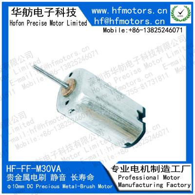 China M30VA 10mm For Model aircraft ,Micro DC Motor Precious Metal Brushed Motor 3V / 6V / 12V for sale