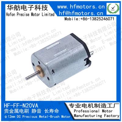 China N20VA  For Door Lock  Model Toy Micro DC Motor12mm Precious Metal Brushed Motor 3V / 6V / 12V for sale