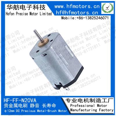China N20VA  For Adult products, model airplanes, scissors Micro DC Motor12mm Precious Metal Brushed Motor 3V / 6V / 12V for sale