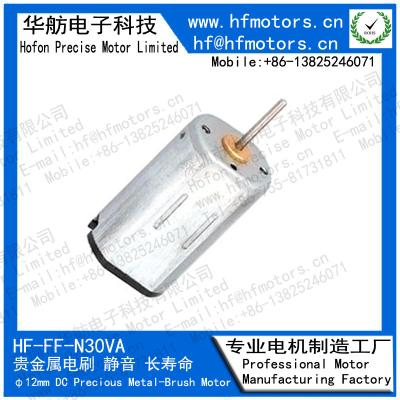 China N30VA 12mm For Door Lock  Model Toy  Micro DC Motor Precious Metal Brushed Motor for sale