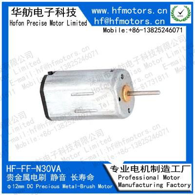China N30VA 12mm For Adult products, model airplanes Door Lock  Micro DC Motor Precious Metal Brushed Motor for sale