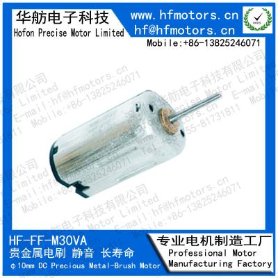 China M30VA 10mm For Model aircraft ,Micro DC Motor Precious Metal Brushed Motor 3V / 6V / 12V for sale