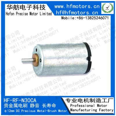 China RF-1220CA N30CA 12mm Round Micro DC Motor Precious Metal Brushed Motor For Door Lock  Model Toy  3V / 6V / 12V for sale