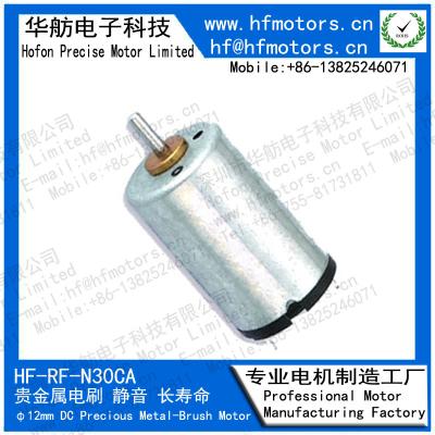 China RF-1220CA N30CA Micro DC Motor Precious Metal Brushed Motor 12mm Round For Door Lock  Model Toy  3V / 6V / 12V for sale