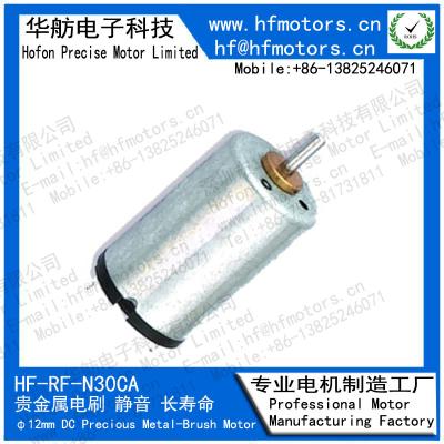 China RF-1220CA N30CA For Door Lock  Model Toy 1.5V/ 3V / 6V / 12V Micro DC Motor Precious Metal Brushed Motor 12mm Round for sale