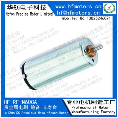 China RF-1230CA N60CA 1.5V 3V / 6V / 12V  For Door Lock  Model Toy 12mm Round Micro DC Motor Precious Metal Brushed Motor for sale