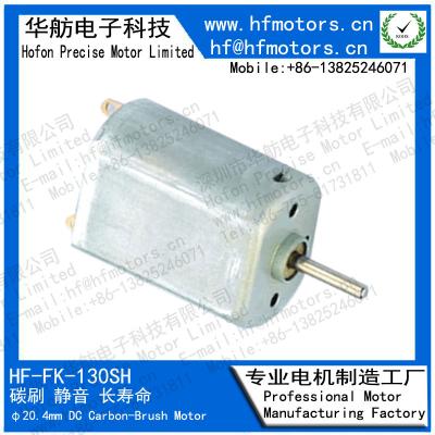 China 1.5V / 3V / 6V / 12V 20mm FK-130SH  Micro DC Motor Carbon Brushed Motor For electric toothbrush  Model Toy for sale