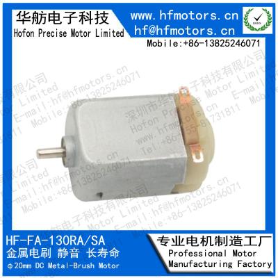 China FA-130SA 20mm Micro DC Motor Metal Brushed Motor For Door Lock  Model Toy 3V / 5V / 6V / 12V for sale