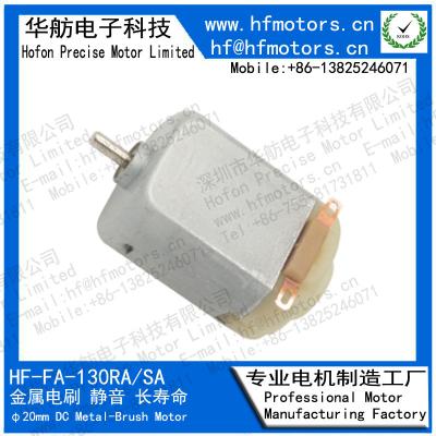 China FA-130SA Metal Brushed Motor 20mm Micro DC Motor For electric toothbrush Door Lock  Model Toy 3V / 5V / 6V / 12V for sale
