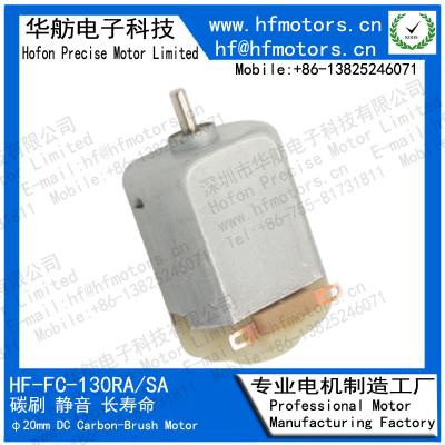 China FC-130SA Carbon Brushed Motor 20mm Diameter for Office automatic hand sanitizer motor, automatic soap for sale