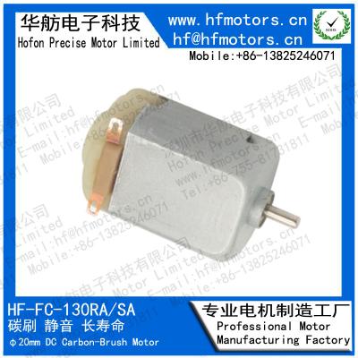 China 20mm Diameter for Office automatic hand sanitizer motor, automatic soap, FC-130SA Carbon Brushed Motor for sale