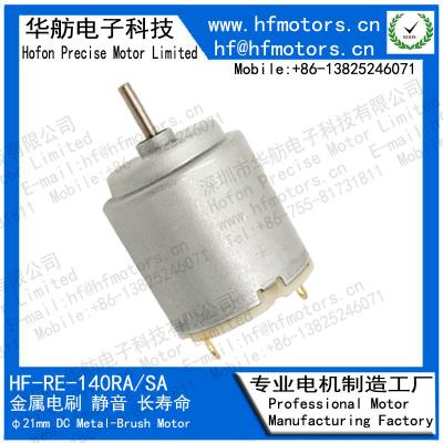 China RE-140 automatic soap  Mental Brushed DC Motor Door Lock automatic hand sanitizer motor,RoHS / ISO / TS16949 Approval for sale
