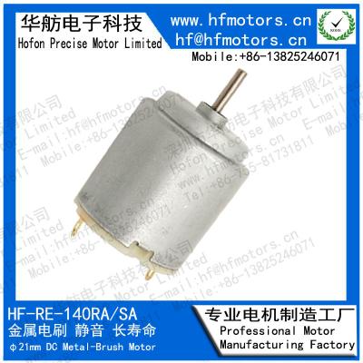 China RE-140 DC Motor 20mm Door Lock automatic soap Mental Brushed automatic hand sanitizer motor,RoHS/ ISO/ TS16949 Approval for sale