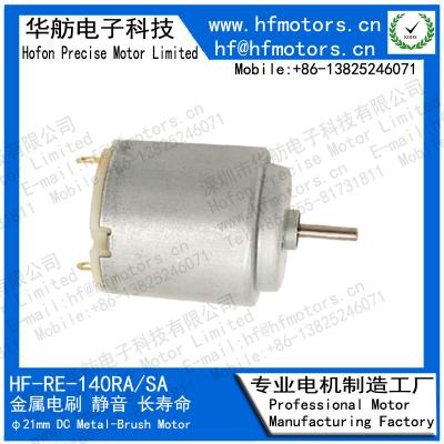 China RE-140 DC Motor 20mm RoHS/ ISO/ TS16949 Approval Door Lock automatic soap Mental Brushed automatic hand sanitizer motor for sale