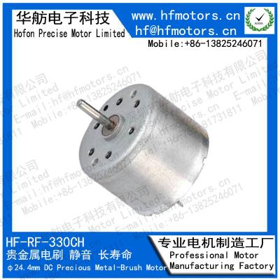 China RF-330CH 2690RPM Rated Load Speed Micro Brushed DC Electric Motor for CD DVD Driver Model Toy for sale