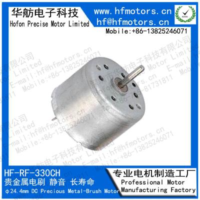 China RF-330CH for CD DVD Driver Model Toy floor mopping robot 24.4mm Micro Brushed DC Electric Motor for sale