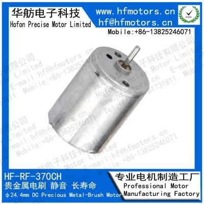 China RF-370CH 3V 5V 6V 9V 12V Brushed DC Motor , 24.4mm Precious Metal Toys and Models Brushed Motor 12V for sale