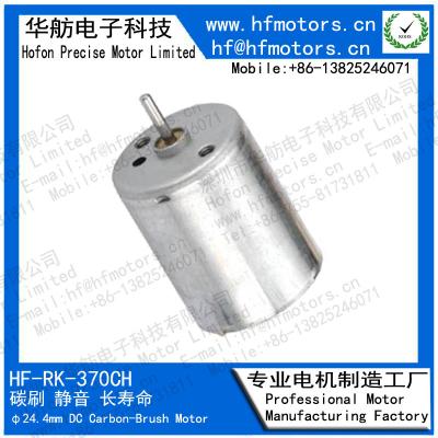China RK-370CH 24.4mm Carbon Brushed DC Electric Motor 5V / 8V / 12V Round Micro Brushed Motor 24.4mm for sale
