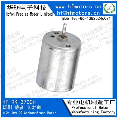 China RK-370CH 5V / 8V / 12V Round Micro Brushed Motor 24.4mm Carbon Brushed DC Electric Motor for sale