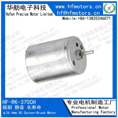 China RK-370CH DC Electric Motor 5V / 8V / 12V 24.4mm Carbon Brushed For Air pump, blood pressure monitor, tattoo machine for sale