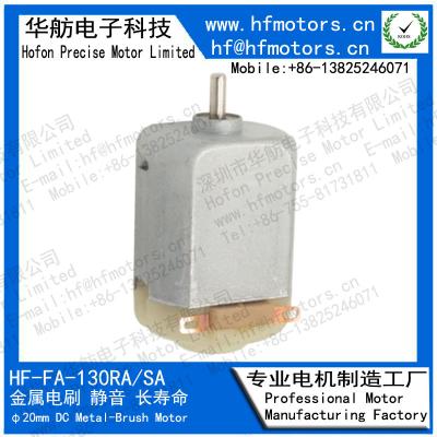 China FA-130SA For electric toothbrush Door Lock  Model Toy Metal Brushed Motor 20mm Micro DC Motor 3V / 5V / 6V / 12V for sale