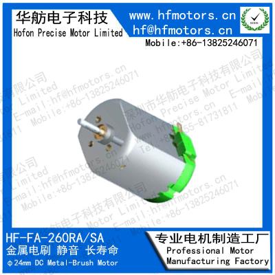 China Cosmetic Equipment 1.5V-12V 24.4mm Brushed DC Electric Motor for sale