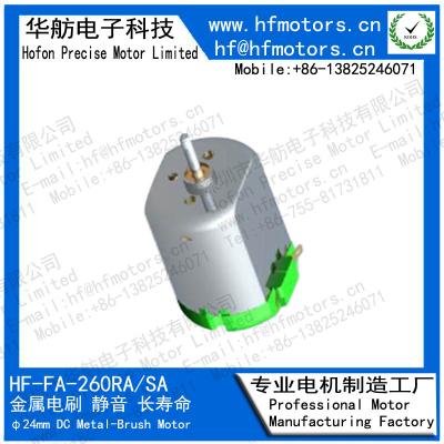 China Waterproof Metal Brush 100mA 10120 Rpm Electric Motor for sale