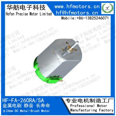 China Electric Power Tools FA-260 100mA Brushed DC Electric Motor for sale