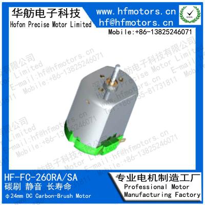 China Low Noise FC-260 24mm Small Brushed DC Motor for sale