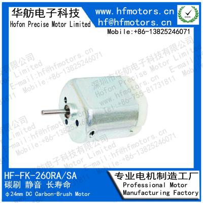 China FK-260 24mm 7000RPM 170mA Brushed DC Electric Motor for sale