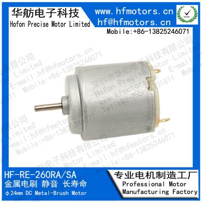 China Cosmetic Tool Customized Voltage RE-260 Brushed DC Electric Motor for sale
