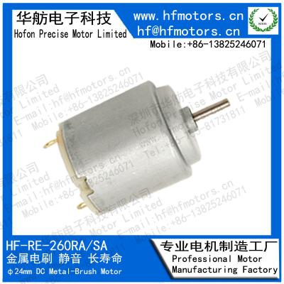 China Metal RE-260 12000rpm High Torque Brushed Dc Motor for sale