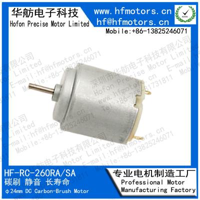 China Cleaning Robot 0.1-20.0W 300ma Carbon Brushed DC Motor for sale