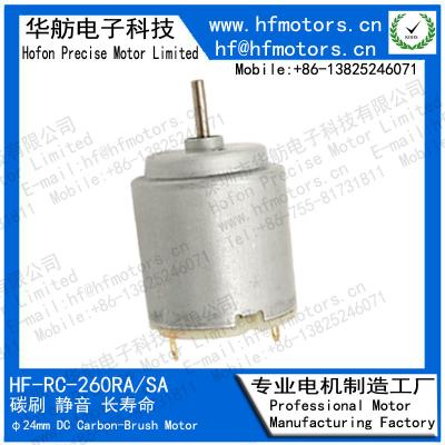 China Razor Facial Cleanser RC-260 18000RPM 12v Brushed Dc Motor for sale