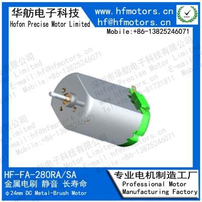 China Hand Sanitizer FA-280 12200rpm Metal Brushed DC Motor for sale