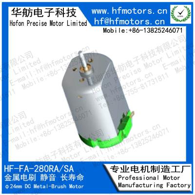 China FA-280 Sweeping Robot 120ma Brushed DC Electric Motor for sale