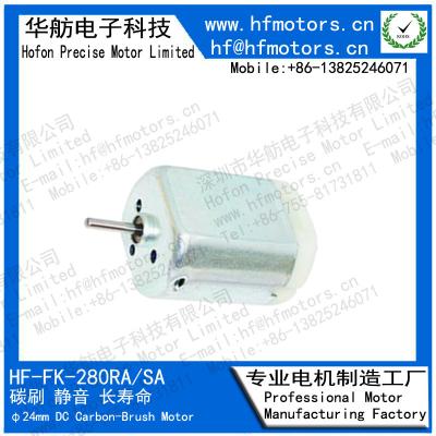 China FK-280 Beauty Equipment 90mA Carbon Brushed DC Gear Motor for sale