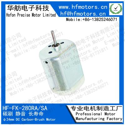 China Micro Carbon FK-280 24mm Brushed DC Electric Motor for sale