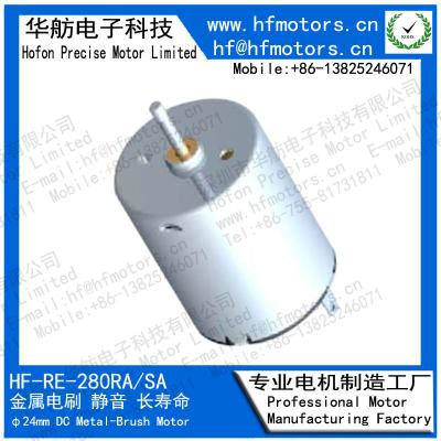 China Precious Metal RE-280 940mA Brushed DC Electric Motor for sale